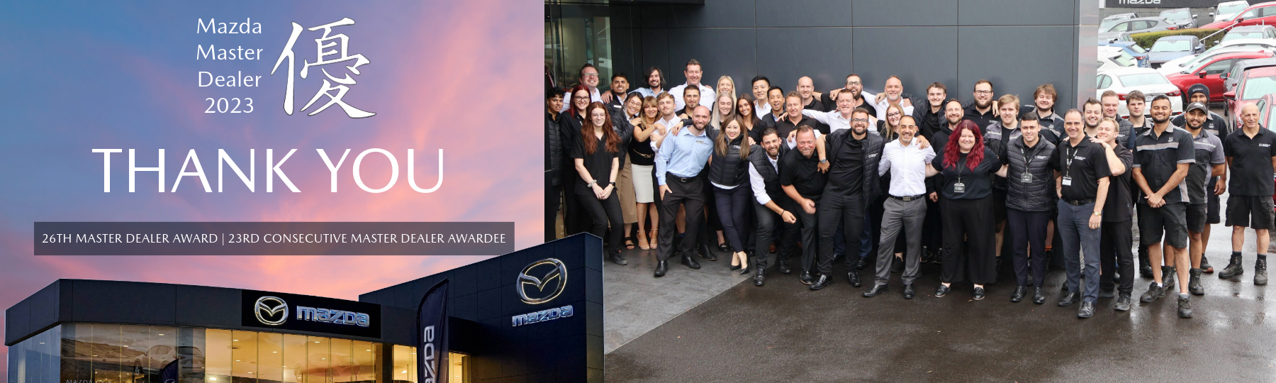 About Ringwood Mazda | VIC | Ringwood Mazda